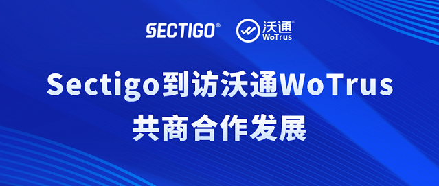全球知名机构Sectigo到访沃通WoTrus共商合作发展 - 沃通SSL证书!