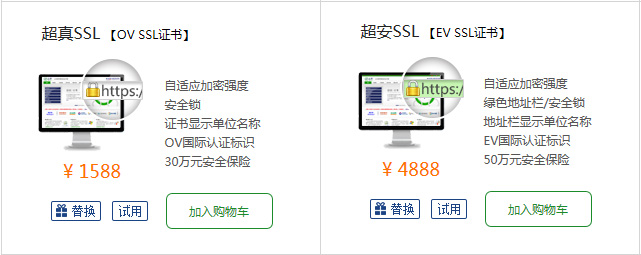 怎样申请沃通国际认证,沃通国际认证申请方法-沃通WoSign SSL证书!