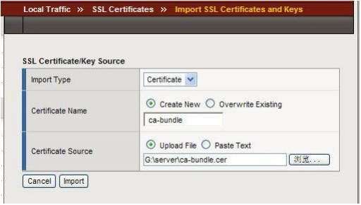 F5服务器安装SSL证书方法,F5服务器配置SSL证书教程-沃通WoSign SSL证书!